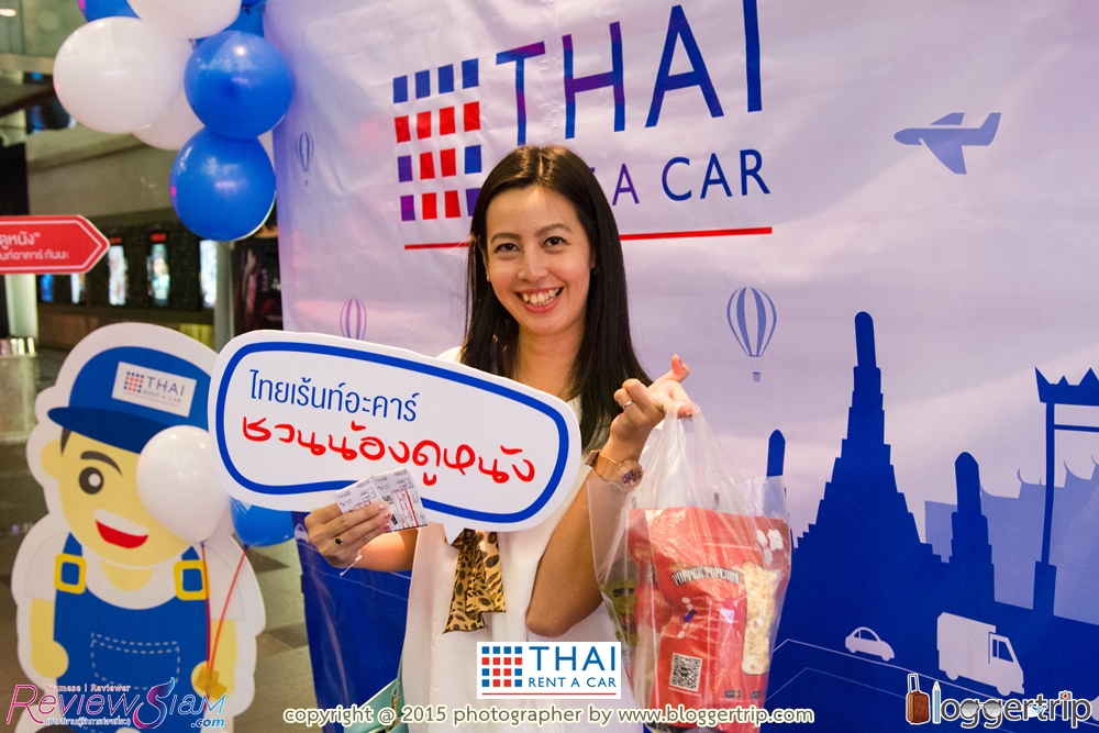 Thai Rent A Car (ไทยเร้นท์อะคาร์) ได้จัดกิจกรรมแบ่งปันรอยยิ้ม ชวนน้อง ...